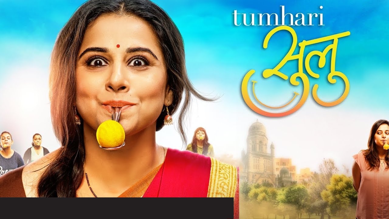 (Crisp) Movie Review: TUMHARI SULU by FENIL SETA - Filmy Fenil