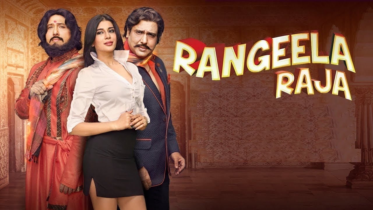 (Crisp) Movie Review: RANGEELA RAJA by FENIL SETA - Filmy Fenil