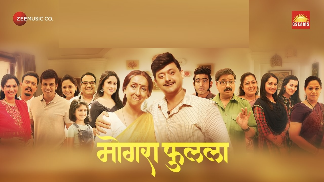 Mogara Phulala-wallpaper - Filmy Fenil