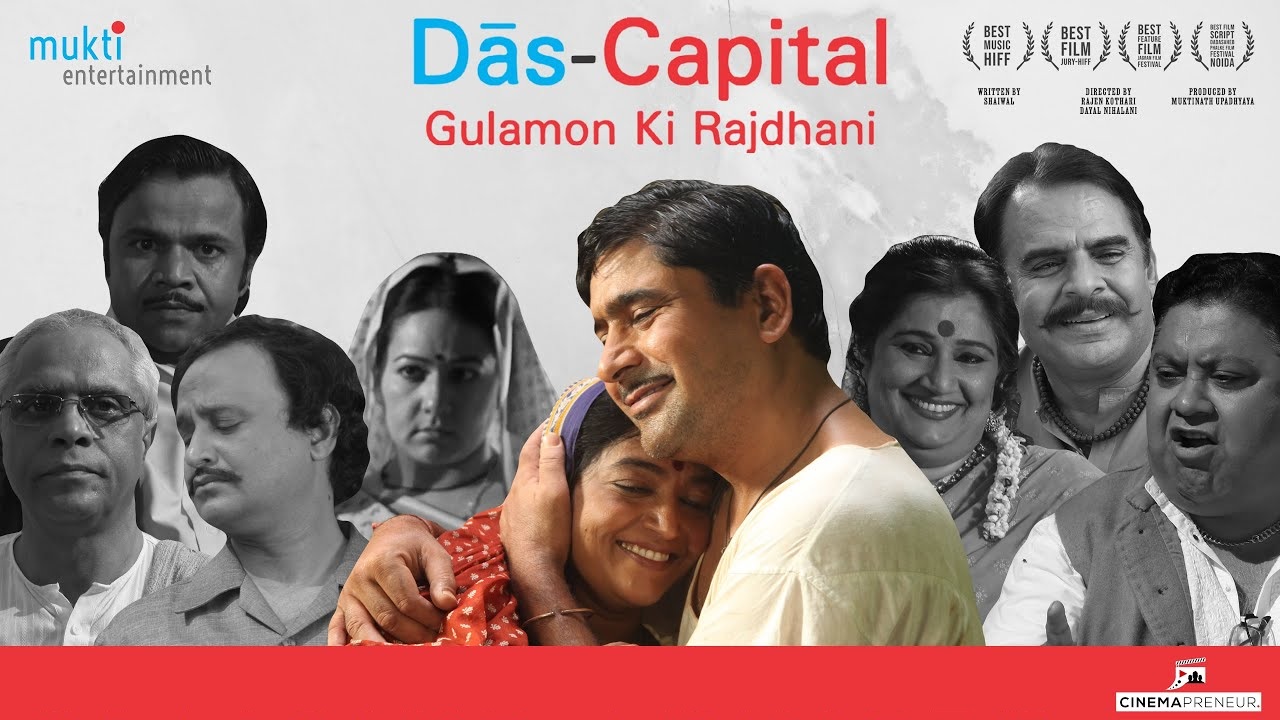 Das-Capital - Filmy Fenil