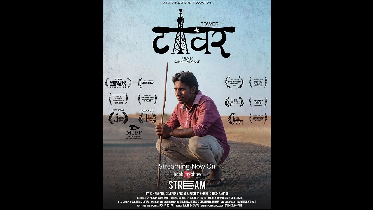 (Crisp) Movie Review: TOWER by FENIL SETA - Filmy Fenil