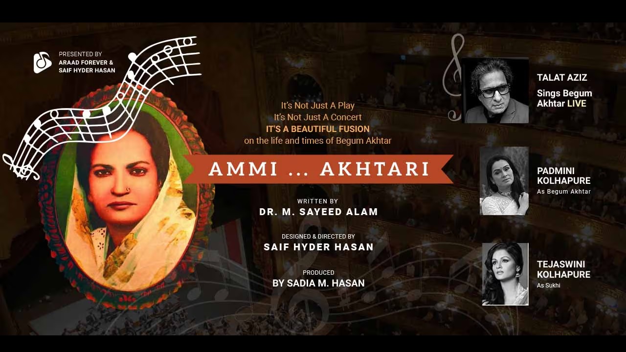 (Crisp) Review: AMMI AKHTARI by FENIL SETA - Filmy Fenil